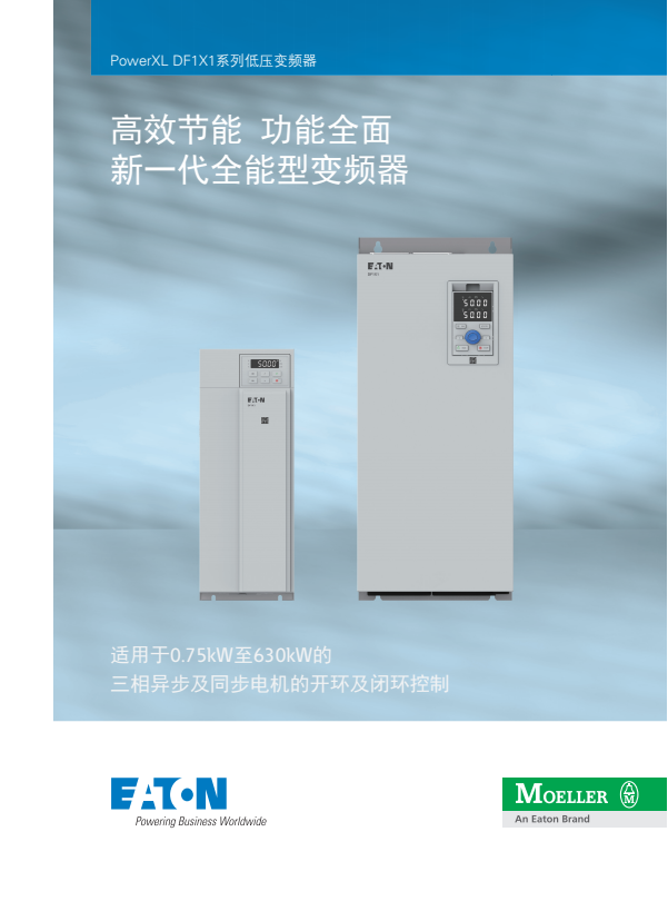 伊顿积分换购平台